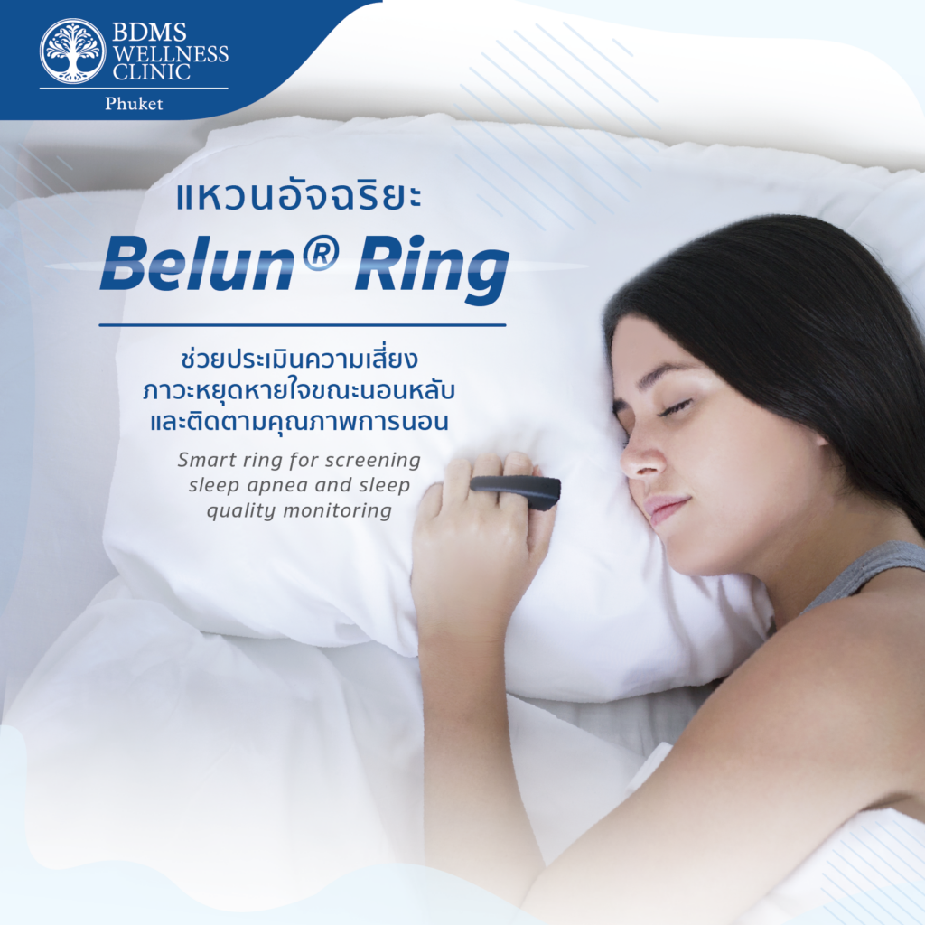 Center Category: BDMS Wellness Clinic Phuket | Bangkok Hospital Phuket – International Hospitals ...