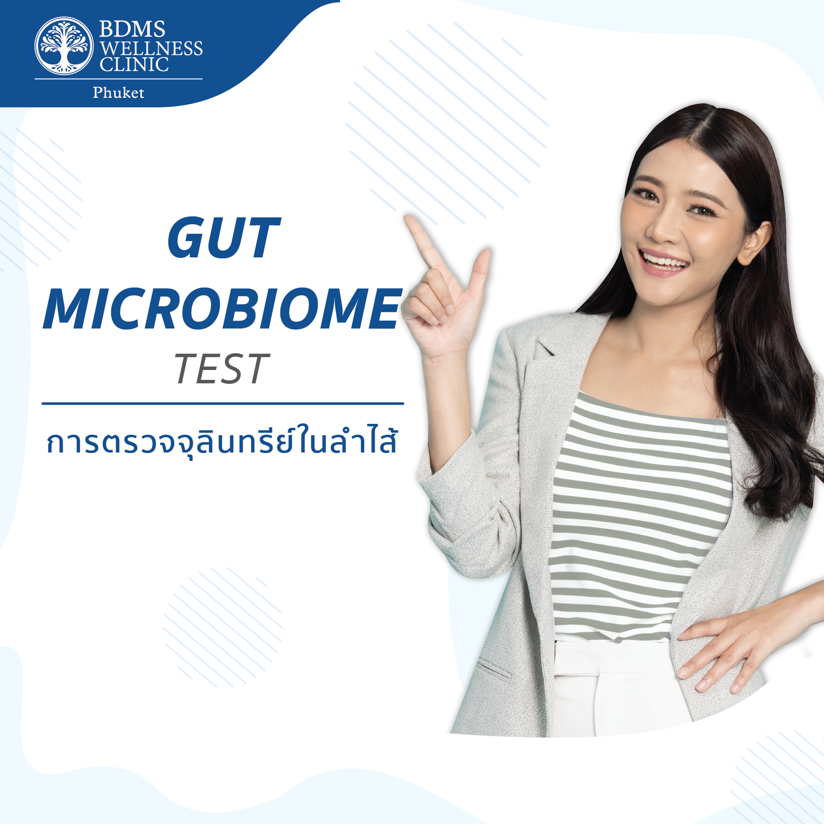 Gut Microbiome Test | Bangkok Hospital Phuket – International Hospitals ...