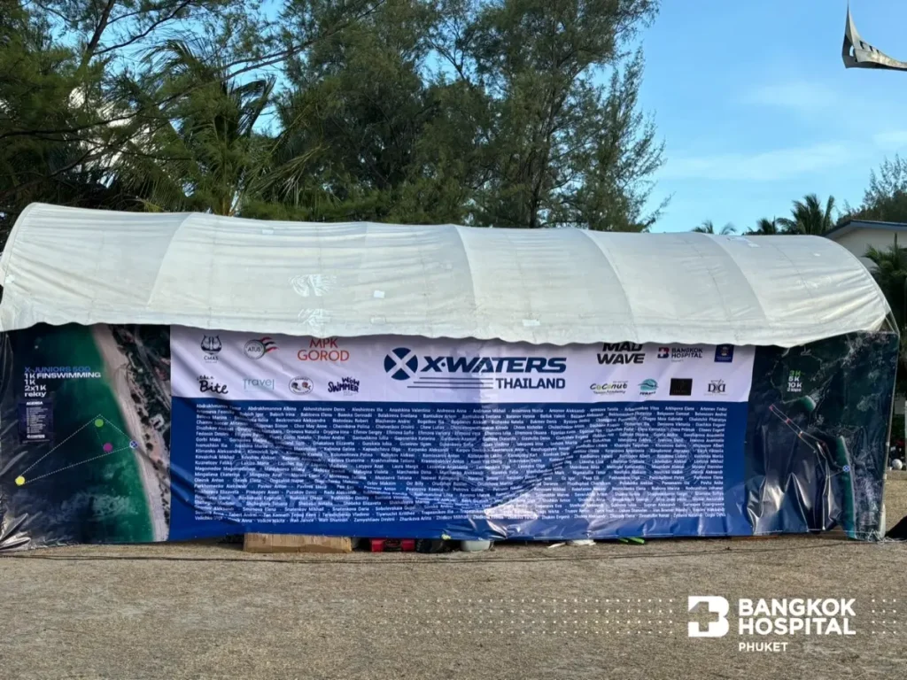 ดูแลสุขภาพและความปลอดภัยของผู้เข้าร่วมแข่งขัน รายการ X-Waters Thailand 2025 | โรงพยาบาลกรุงเทพภูเก็ต